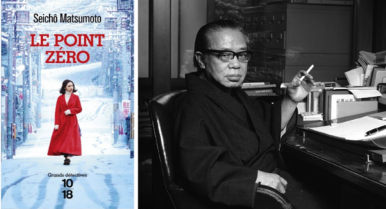 Le point zéro, de Seichô Matsumoto - Kimamori