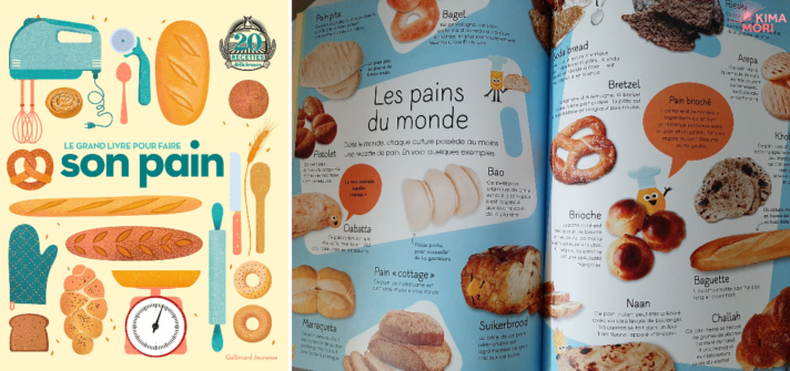 Le grand livre pour faire son pain, par Lizzie Munsey - Kimamori